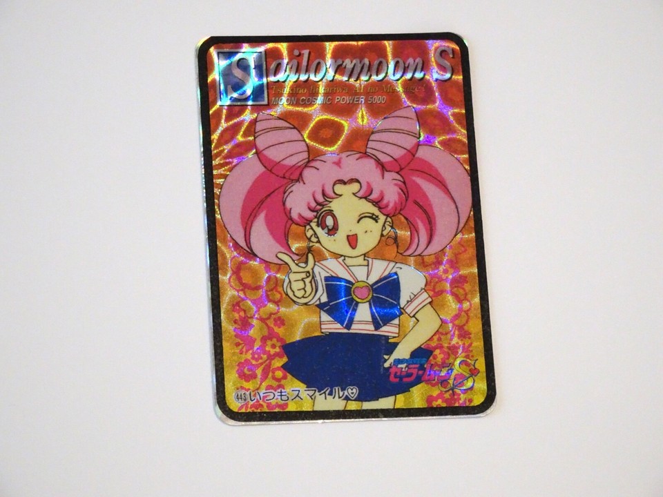 Vintage 1994 Chibiusa Winking Pointing Amada PP 9 Sailor Moon Prism ...