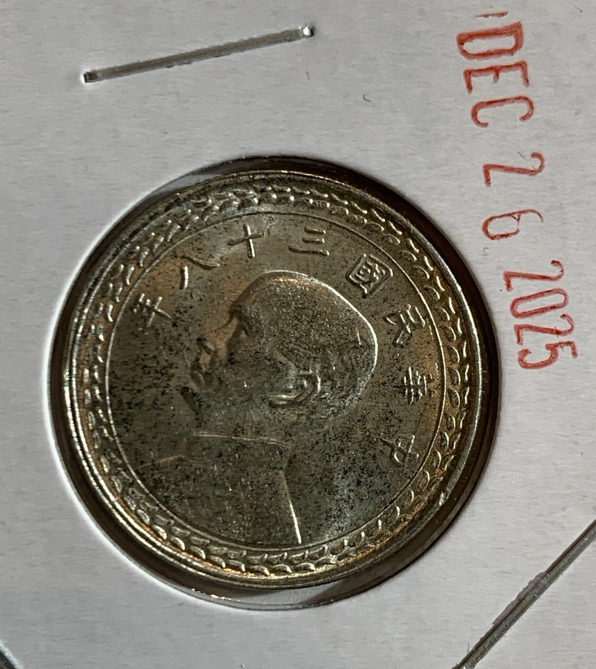 ⭐ 1949 CHINA TAIWAN 5 JIAO, 50 CENT, UNC ⭐SILVER COIN | eBay