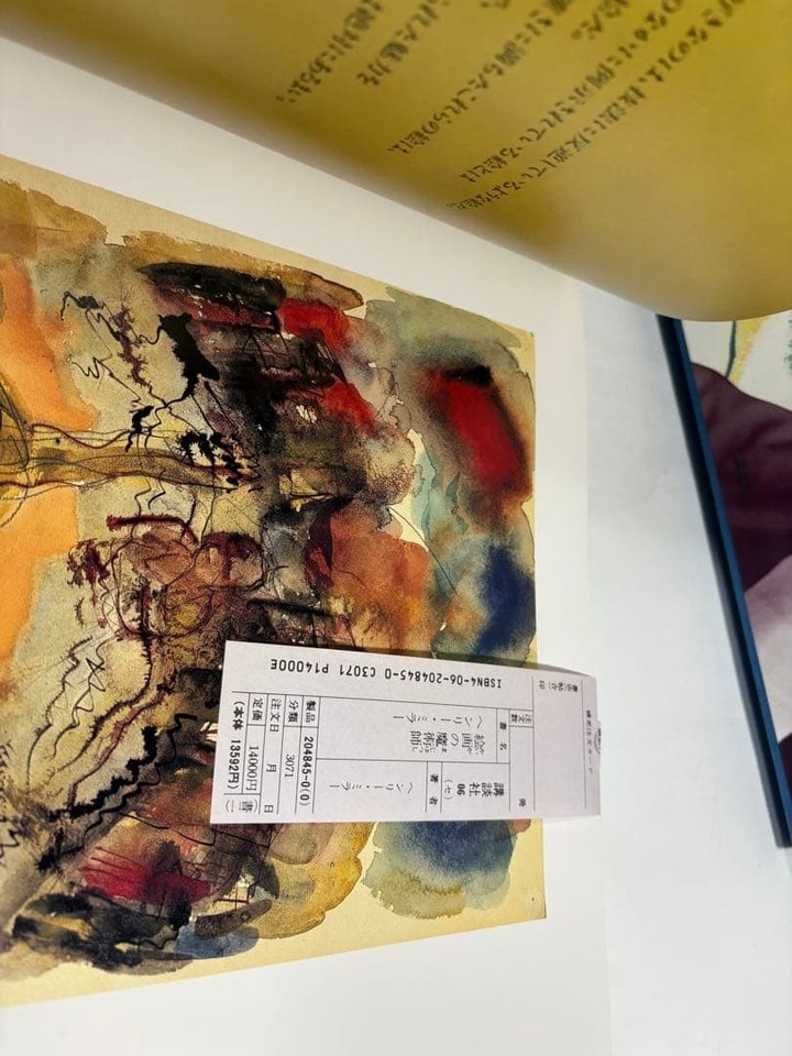 Henry Miller Painting Magician Art Book | eBay UK