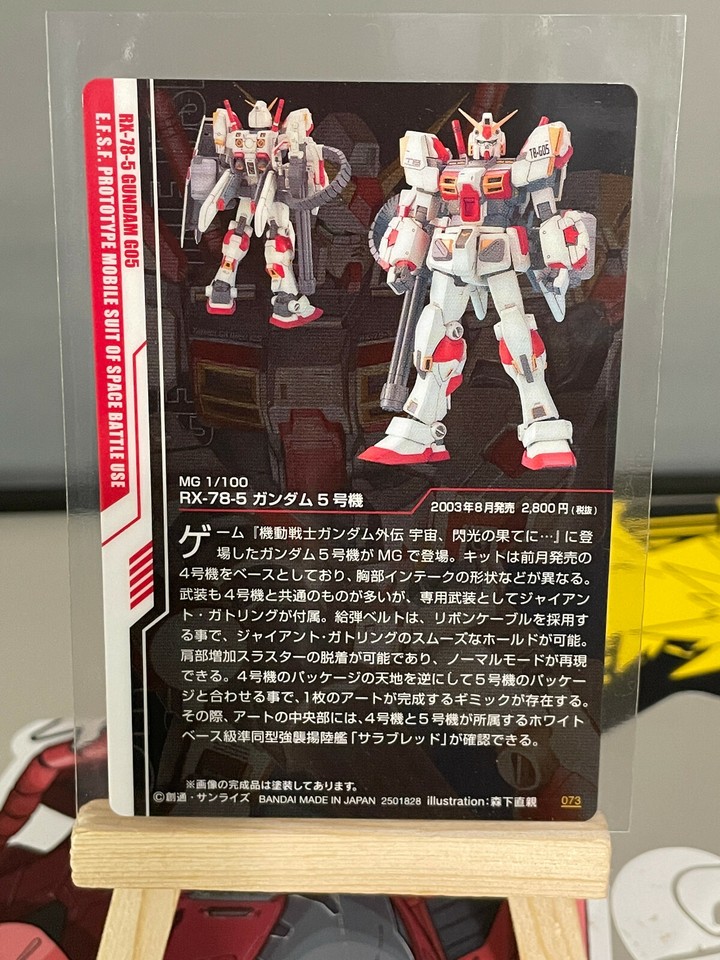 Gundam Collectible Holo Foil Package Art Card RX-78-5 Gundam G05 | eBay