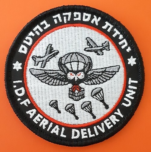 Israeli Paratroopers Logo Tzanchanim Israeli Army Paratroopers Brigade