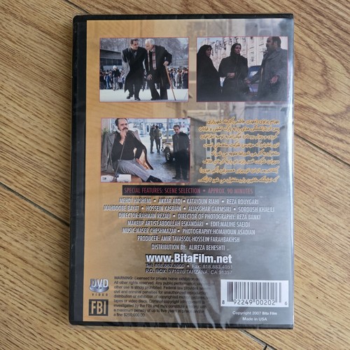 SEALED: [FARSI] Stranger (DVD Bita Film 2008) Rahman Rezaei EXTREMELY RARE 892249002026| eBay