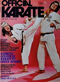6/74 OFFICIAL KARATE JOE LEWIS RON MARCHINI BLACK BELT KUNG FU MARTIAL ...