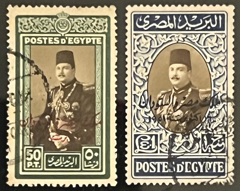 EGYPT stamps-1952-FAROUK-overprint KING EGYPT & SUDAN-50pt + 1 P-scott ...