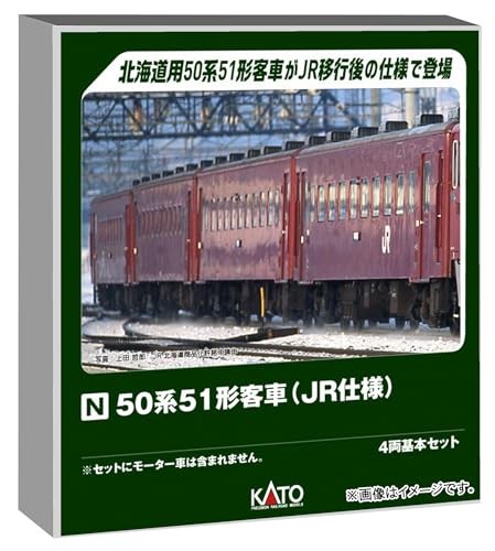 KATO N gauge 50 series 51 type JR specification 4-car basic set railway ...