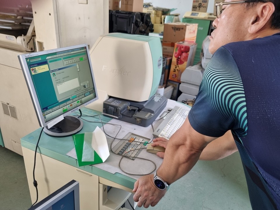 FUJI SP3000 FILM SCANNER WITH 120KITS | eBay