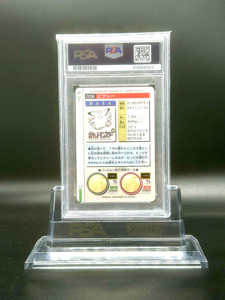 PSA 8 Carddass Vending Clefable Pokemon Japanese Bandai 1996 Red No.036 ...