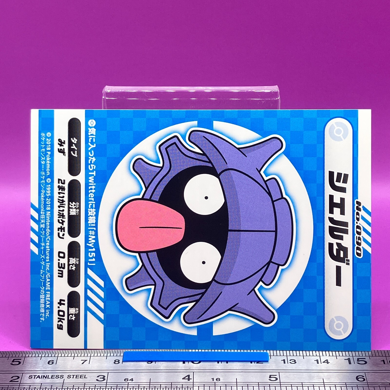 NM Shellder Pokemon Center My151 Promo Seal Sticker TCG Nintendo ...