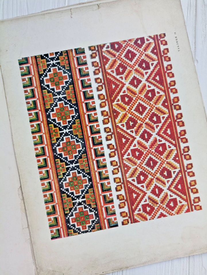 Ukrainian Folk Embroidery Patterns 1959 Authentic templates needle ...