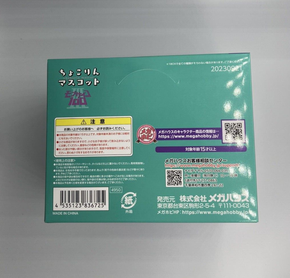 Mob Psycho 100 Chorokin box set of 6 | eBay