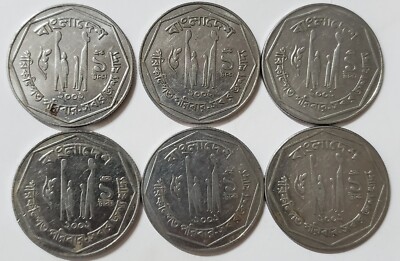 2002 Bangladesh 1 Taka Coin (1 random coin) | eBay