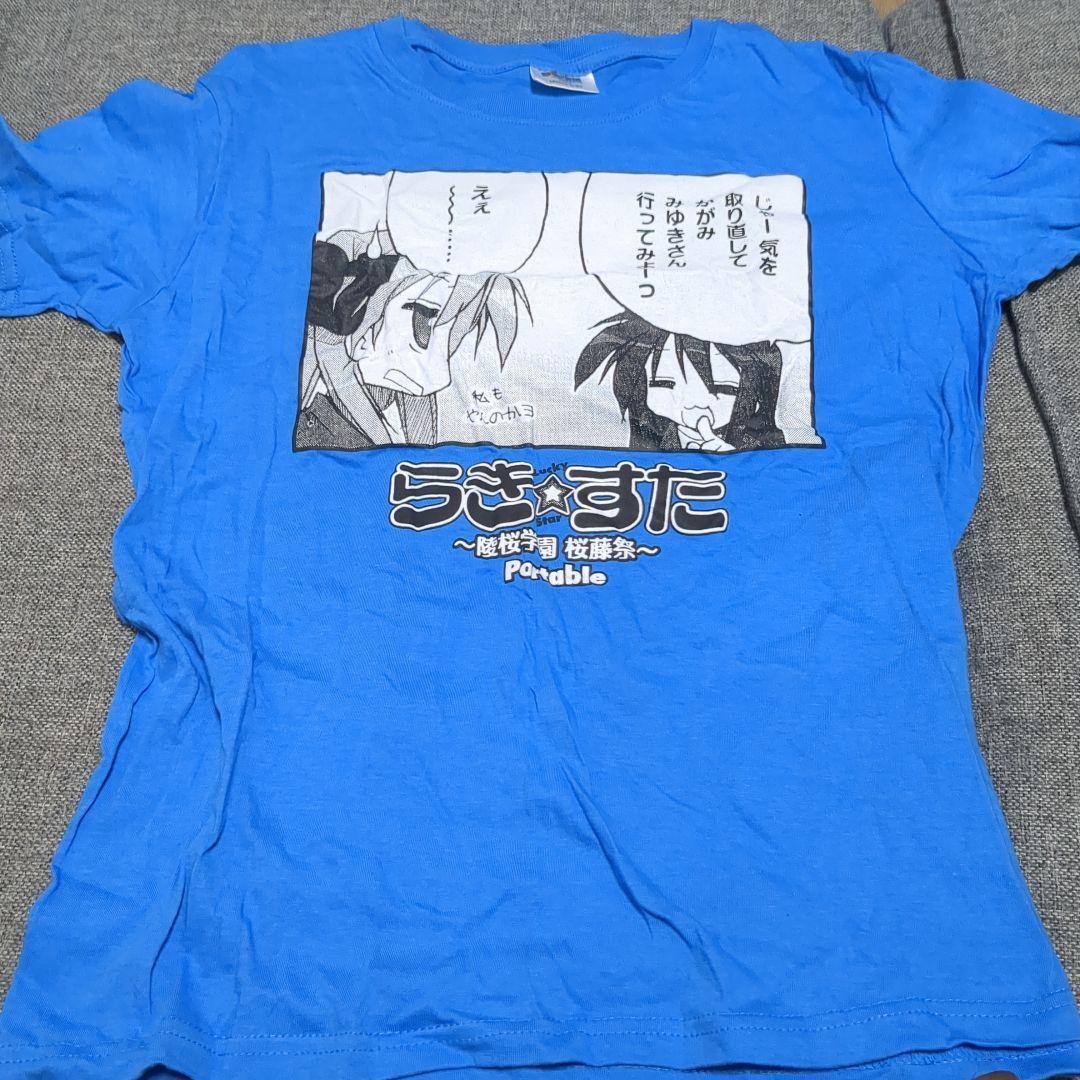 ヤバいやつ】らき☆すた lucky star セーラー服 Tシャツ #54 ヤバいやつ】らき☆すた lucky star セーラー服 Tシャツ #54
