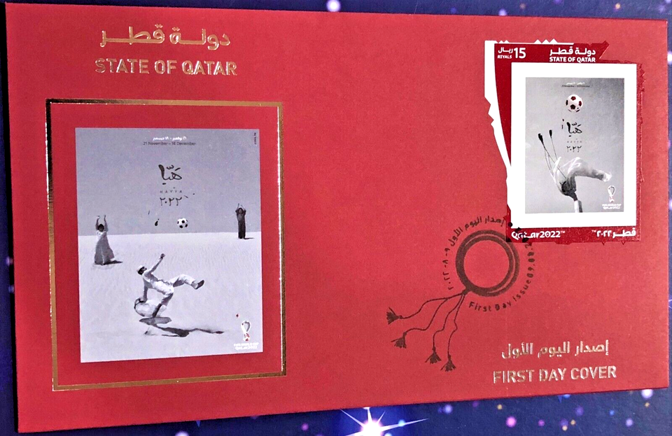 QATAR 2022 OFFICIAL POSTER 09.08.2022 LOTof4: FDC+STS+PC+BROCHURE MNH ...
