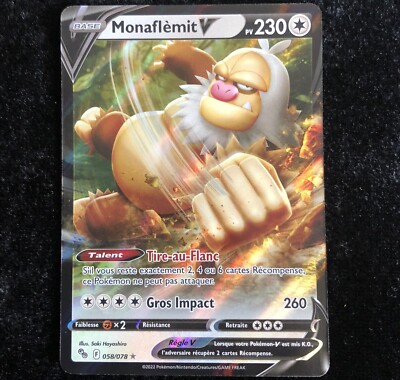 Monaflemit V - Pokemon Go - 058/078 | eBay