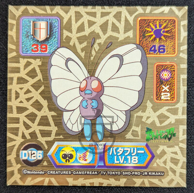 Pokemon Amada 1999 Super DX Gold Vintage Gold Sticker - D126 Butterfree ...