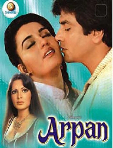 Arpan Movie