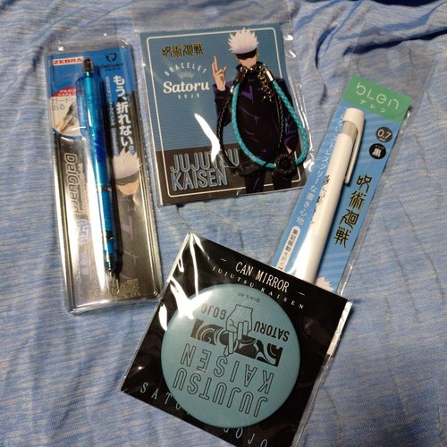 Jujutsu Kaisen Satoru Gojo Stationery Set MIB Pen, Mirror, Bracelet | eBay