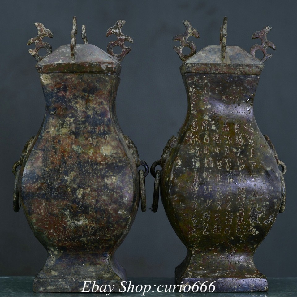11'' Old Dynasty Bronze Ware Inscription Dragon Beast Face Zun Bottle ...