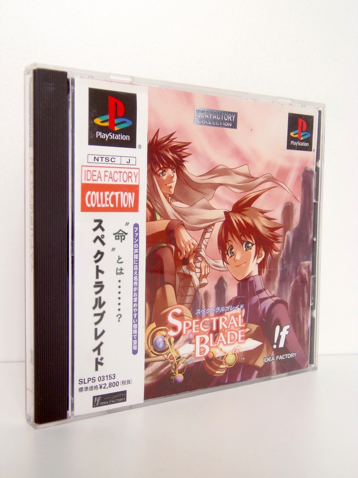 Spectral Blade Playstation - Prix - Photo - Présentation