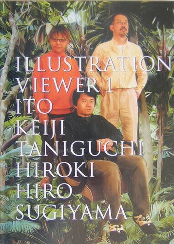 Illustration Viewer (1) Keiji Ito, Hiroki Taniguchi, Hiro Sugiyama | eBay