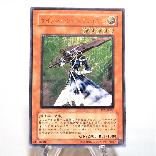 Yu-Gi-Oh yugioh Silent Swordsman LV5 FET-JP008 Ultimate Rare Japanese ...
