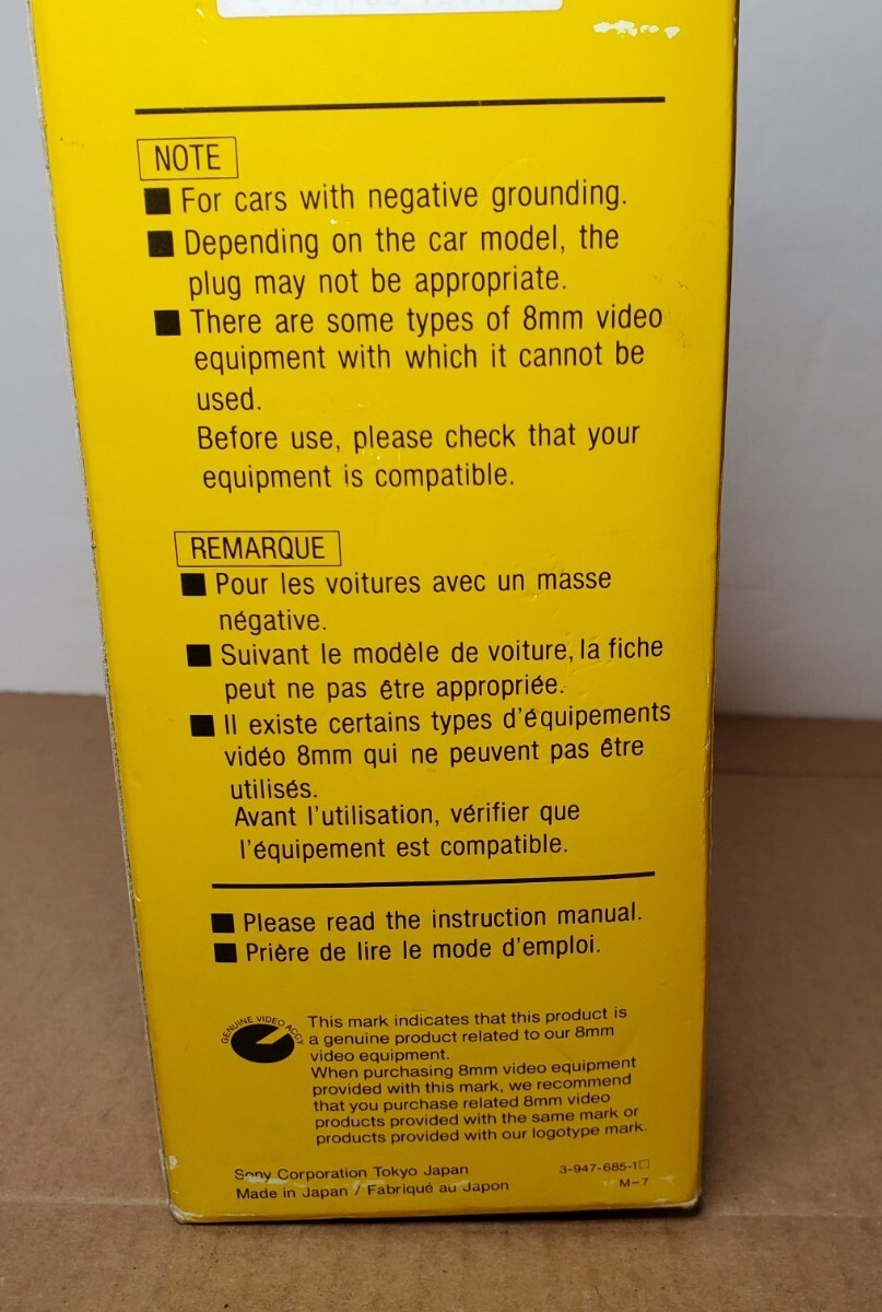 Genuine Original Sony DCP-77 DC Car Battery Power Adapter Cord Parts ...