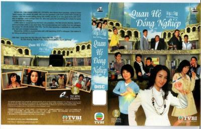 QUAN HE DONG NGHIEP - PHIM BO HONGKONG - 33 DVD - USLT | eBay