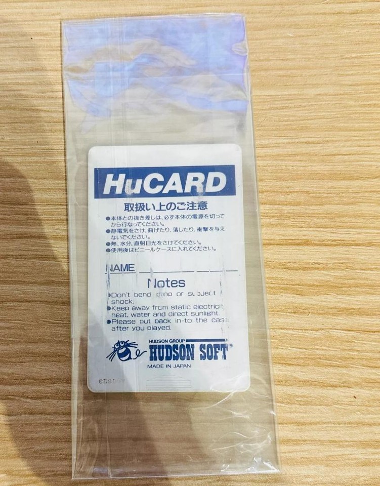 Gunhed for NEC PC Engine PCE Hucard Game Hudson Soft w/o Case | eBay