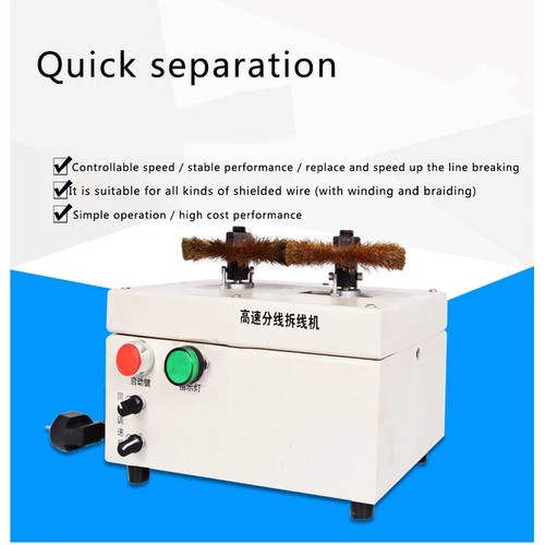 High-speed Wire Removal Wire Machine Shield Brushing Machine Convenient ...