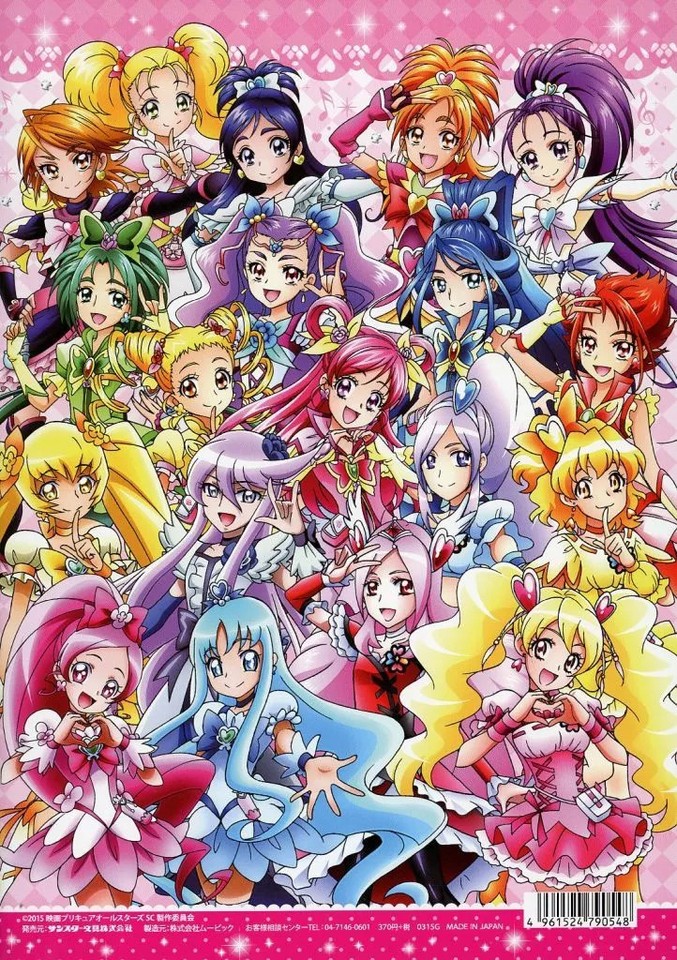 Notepad Jiyucho (with coloring book) "PreCure All Stars Movie: Spring ...