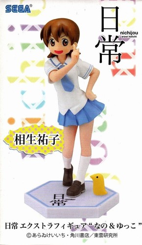 Yuuko Aioi extra Figure anime Nichijou SEGA from Japan | eBay