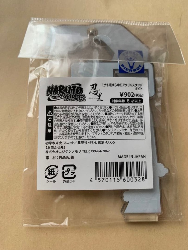 Naruto Uchiha Obito Swing Acrylic Stand | eBay