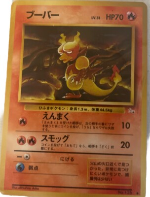 Magmar Pokémon Card Very Rare Made in Japan Pocket Monster NINTENDO F/S ...