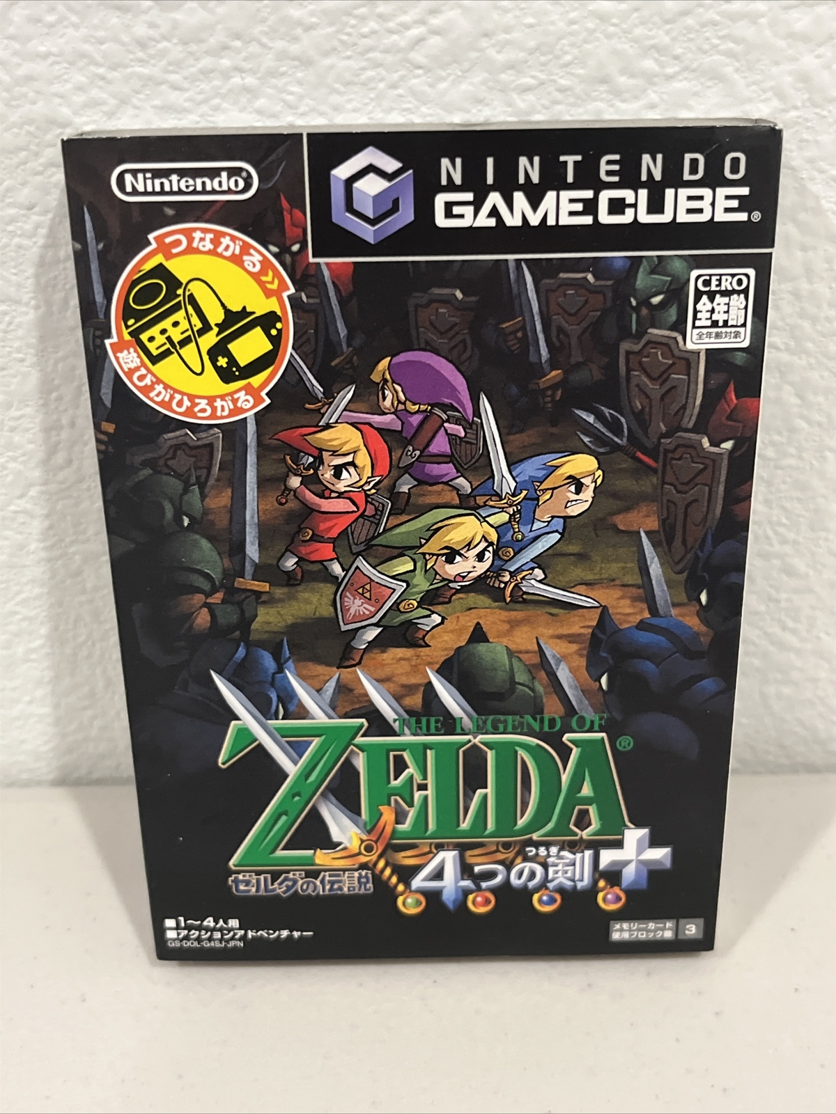 Gamecube - The Legend of Zelda: Four Swords Cable Box Set - Japanese - US SELLER 4902370508840 ...