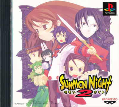 Summon Night 2 PS1 Playstation 1 Japan Import Near Mint US SELLER | eBay