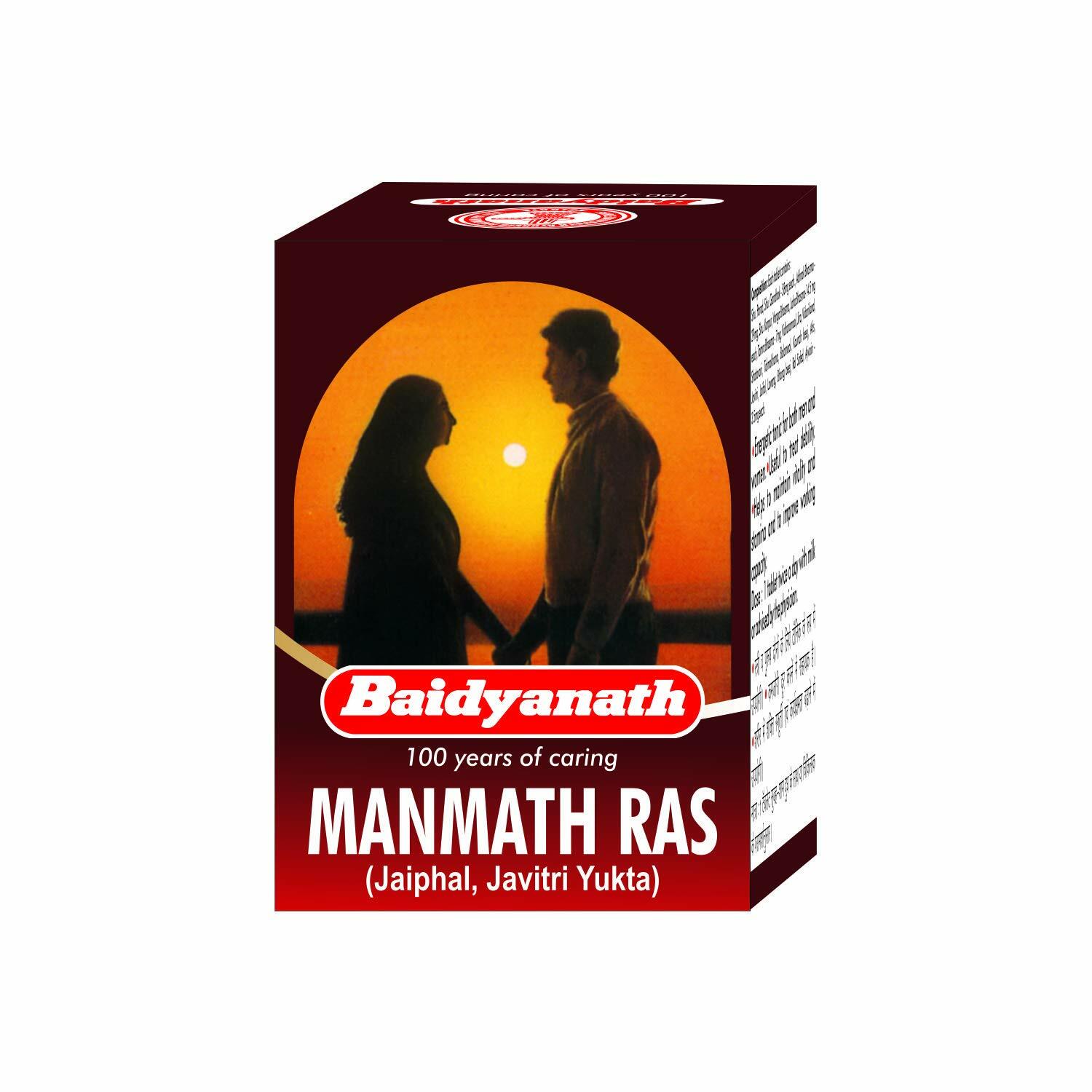 3 X Baidyanath Manmath Ras - 40 Tablet (Pack of 3) | eBay