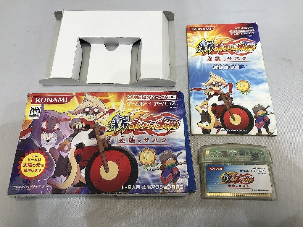 GBA Shin Bokura No Taiyo Gyakushu No Sabata Box JP GAMEBOY ADVANCE ...