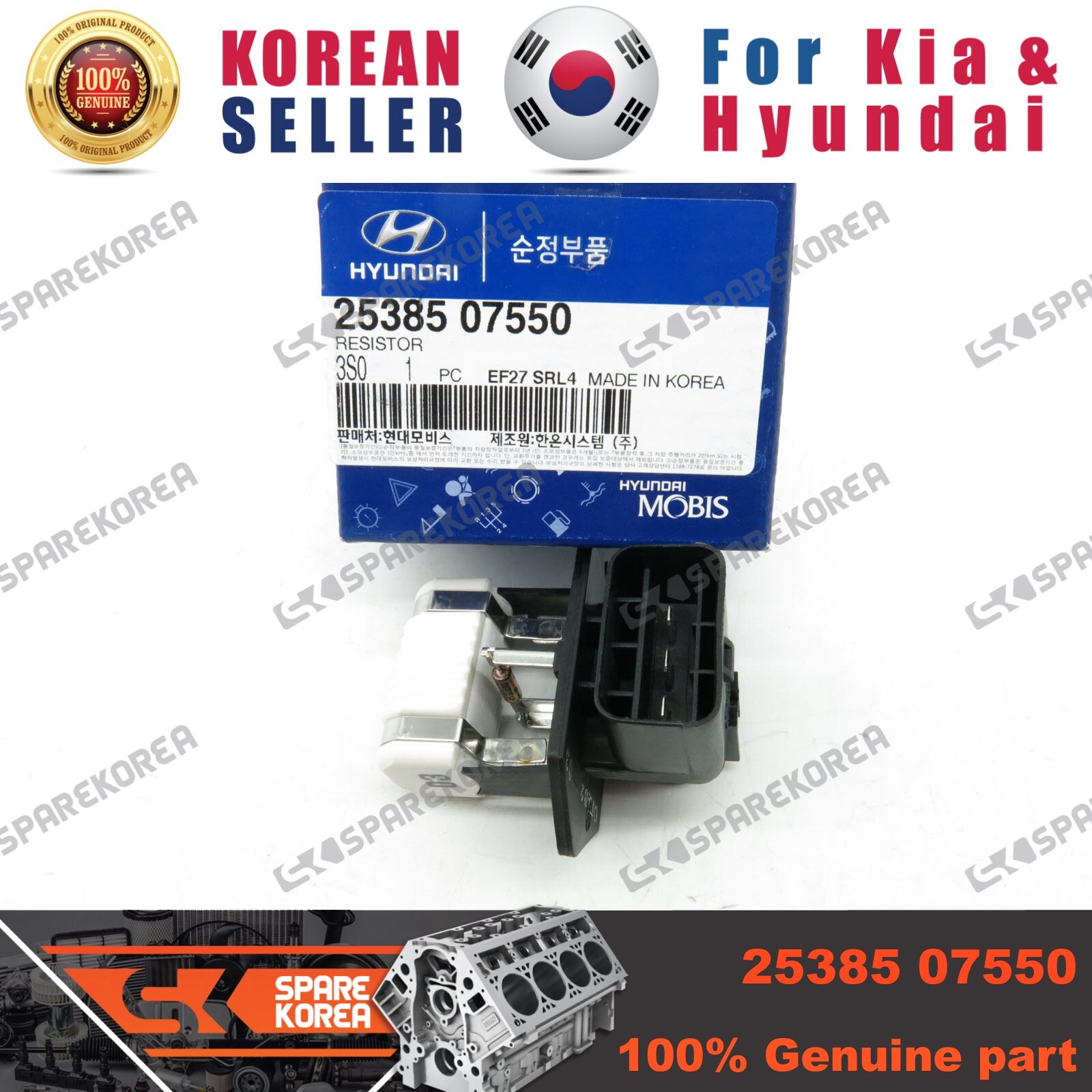 Genuine/OEM 2538507550 RESISTOR for Hyundai YF Sonata 10 | eBay