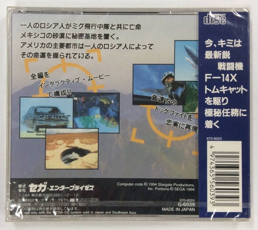 TOMCAT ALLEY Mega-CD Sega MCD Sealed | eBay