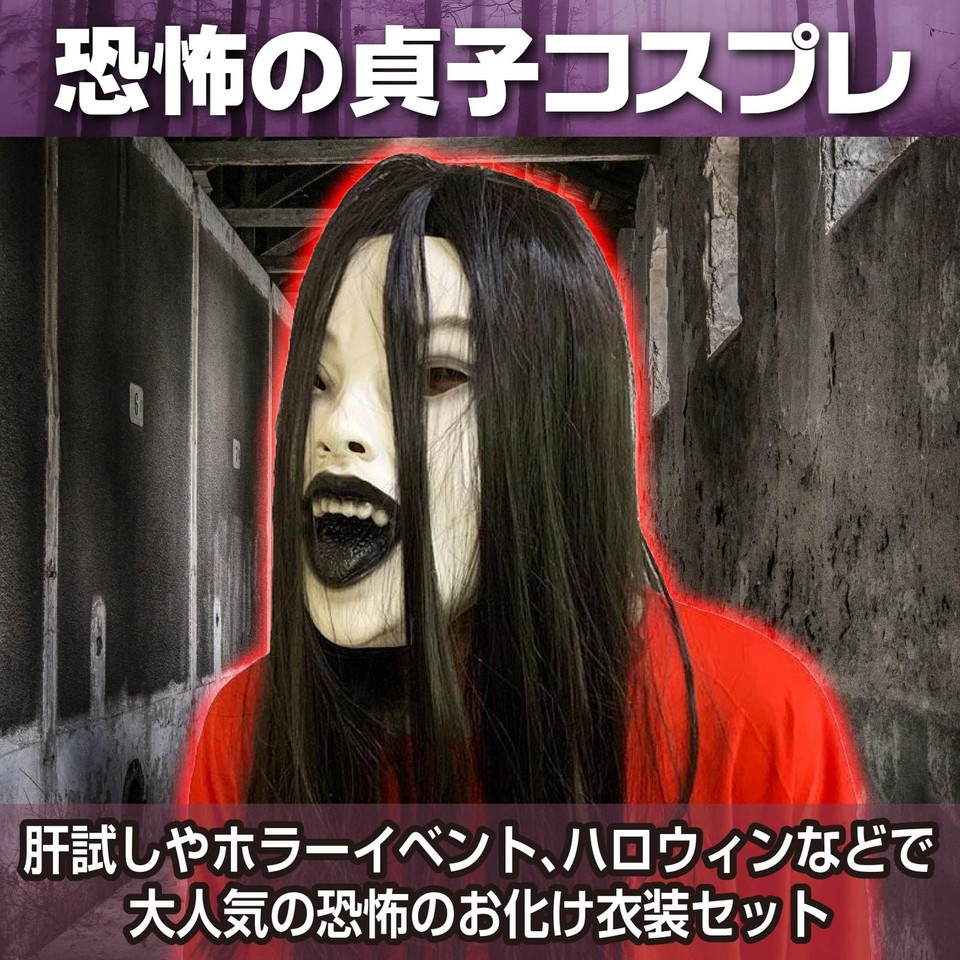 [Impact Online] Horror Mask, Ghost, Halloween Disguise, Funny, Scary ...