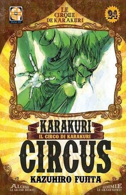 Libro - Karakuri Circus #24 - Goen | eBay