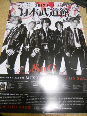 SuG [MIXTAPE] PROMO POSTER JAPAN LIMITED! | eBay
