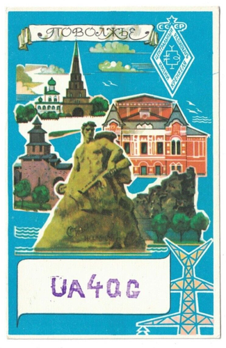 VINTAGE 1975 QSL RADIO CALL CARD POSTCARD UA-4QC USSR RUSSIA | eBay
