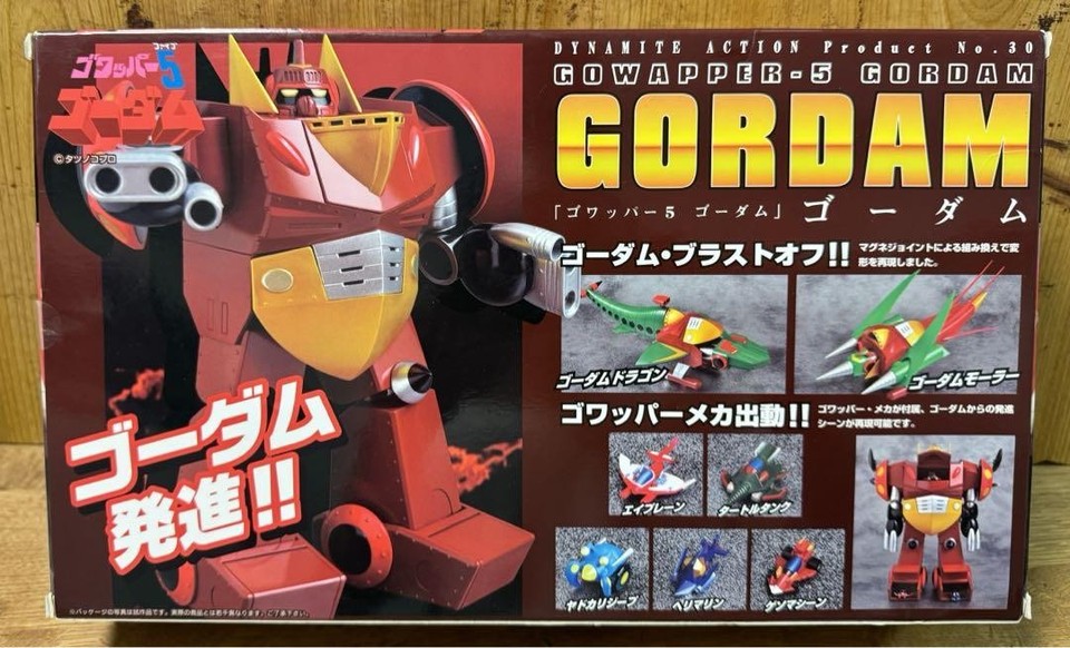 EVOLUTION TOY DYNAMITE ACTION! NEO GOWAPPA 5 GODAM FULL BLAST OFF SET ...
