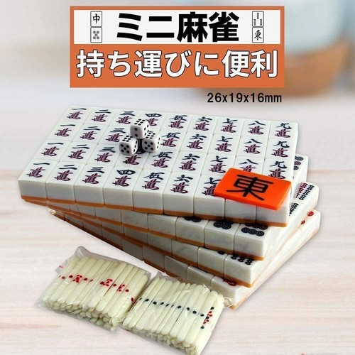 JAPANESE Mini Mahjong Mahjongg Pai Probasto SET with Case from JAPAN ...