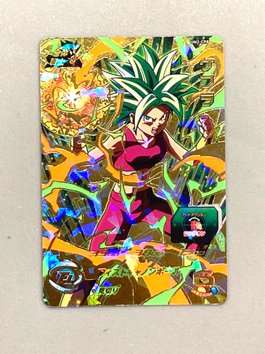 Kefla UM2-CP8 CP Card Super Dragon Ball Heroes Japanese | eBay