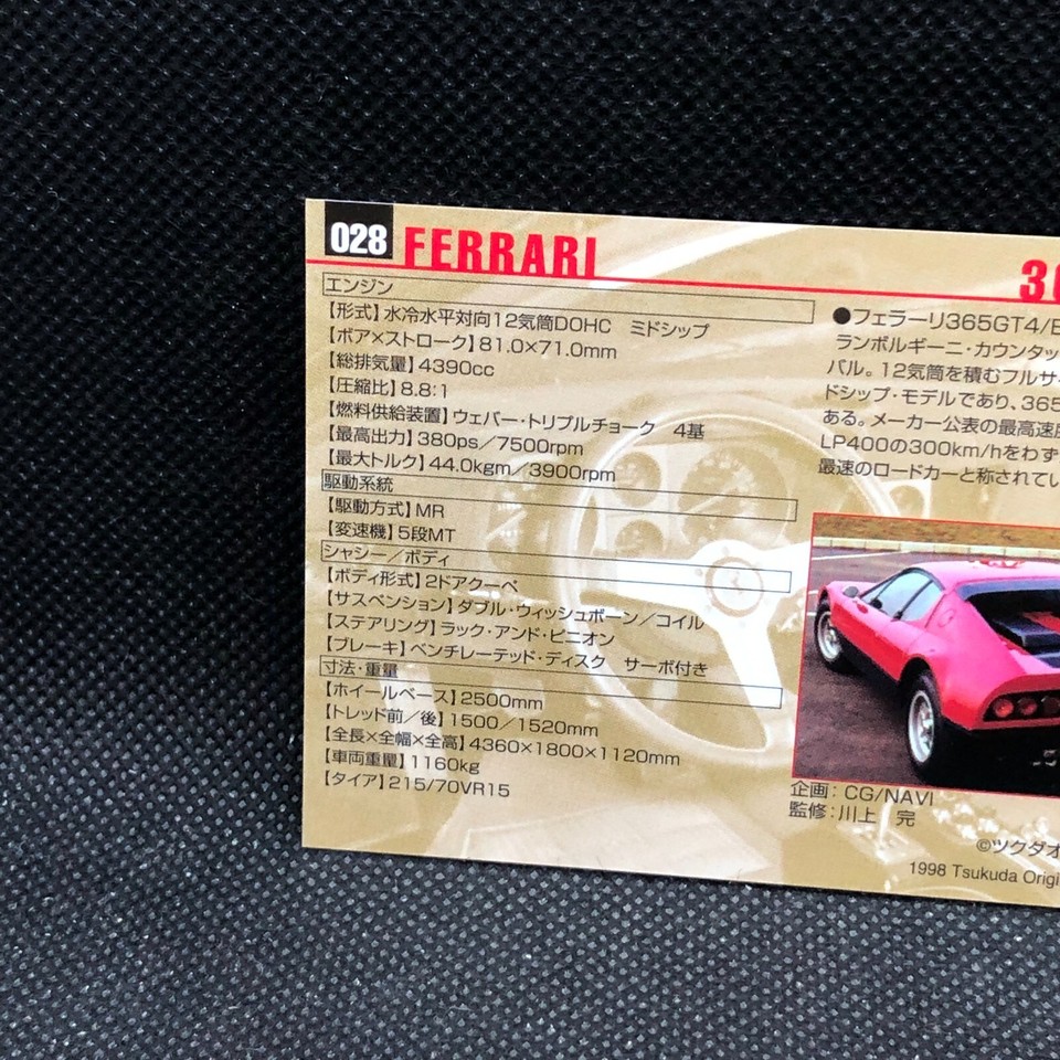 Ferrari 365 GT4/BB Card Tsukuda Original 028 1998 Japanese Very Rare ...