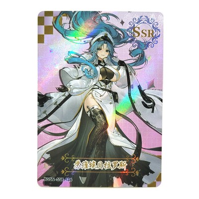 Starlight Girl XGSN Goddess Story Holo SSR Card 136 | eBay