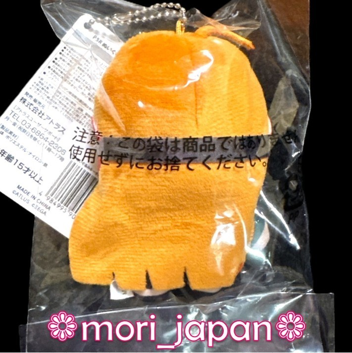 Persona5 Royal Futaba Sakura Oracle Plush Toy Keychain 25th P5R P5 ...