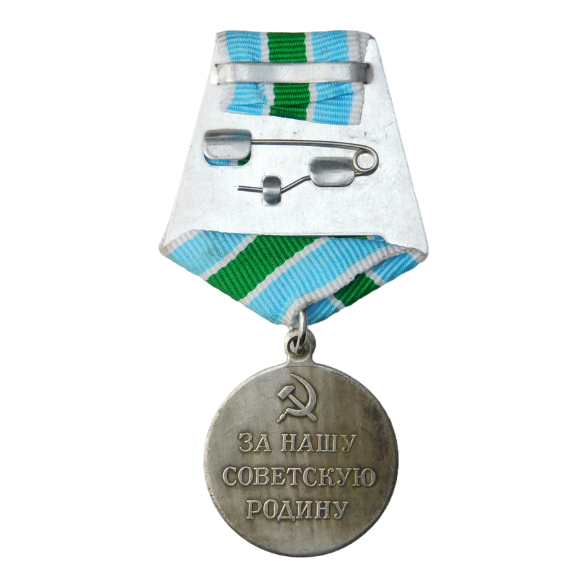 4324 WW2 SOVIET MEDAL "FOR THE DEFENCE OF THE SOVIET TRANSARCTIC ...